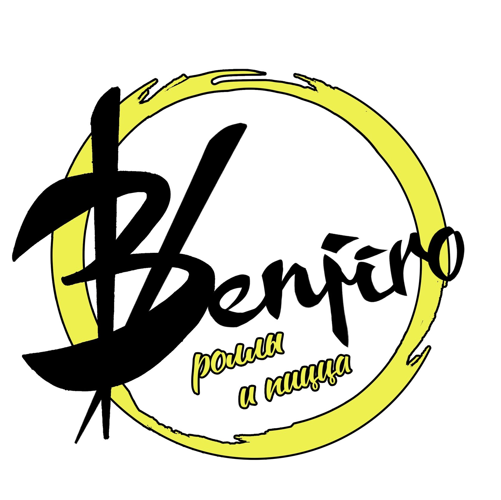 Benjiro - доставка роллов, пиццы, пасты