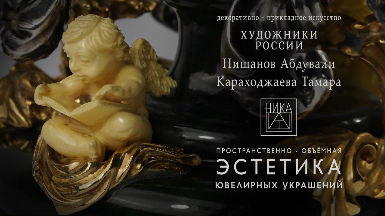 Projects implemented by IASP BRICS