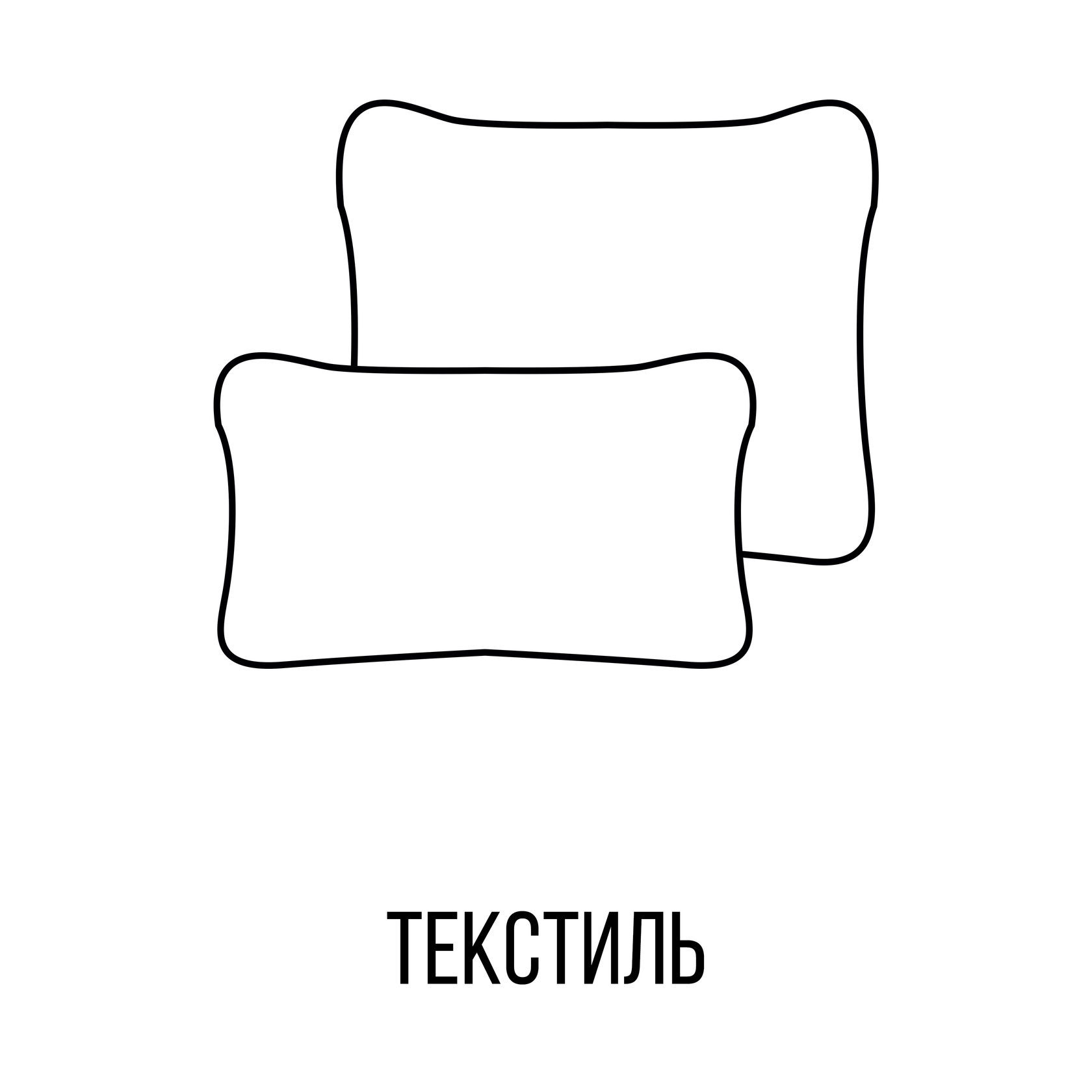 Бутафория