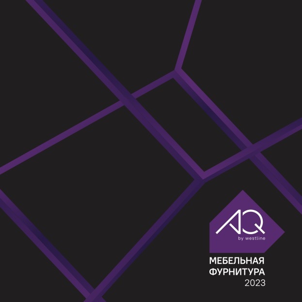 Каталог фурнитуры AQ