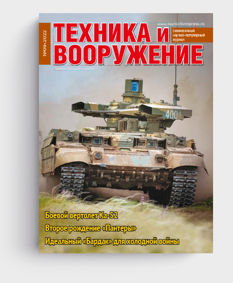 Архив журналов Техинформ
