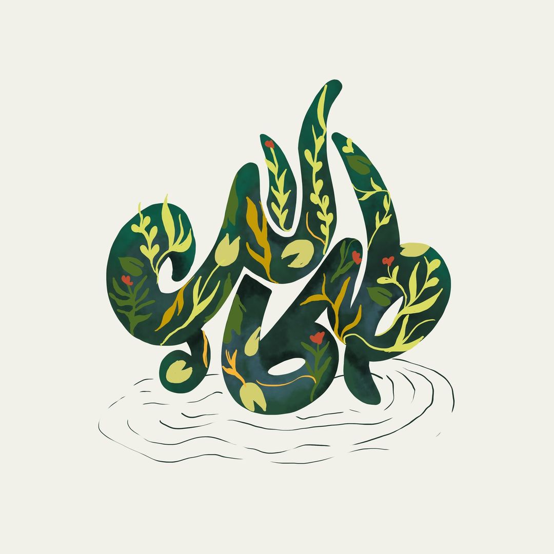 Waleed Abodouh