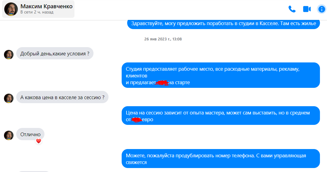 Maxim Kravchenko: negative feedback about tattoo artist