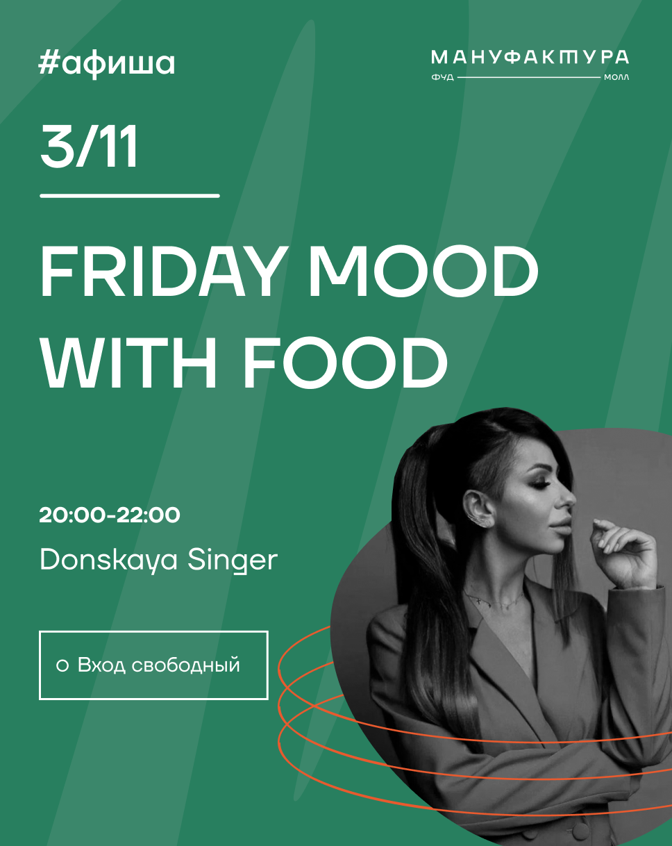 Friday mood with food