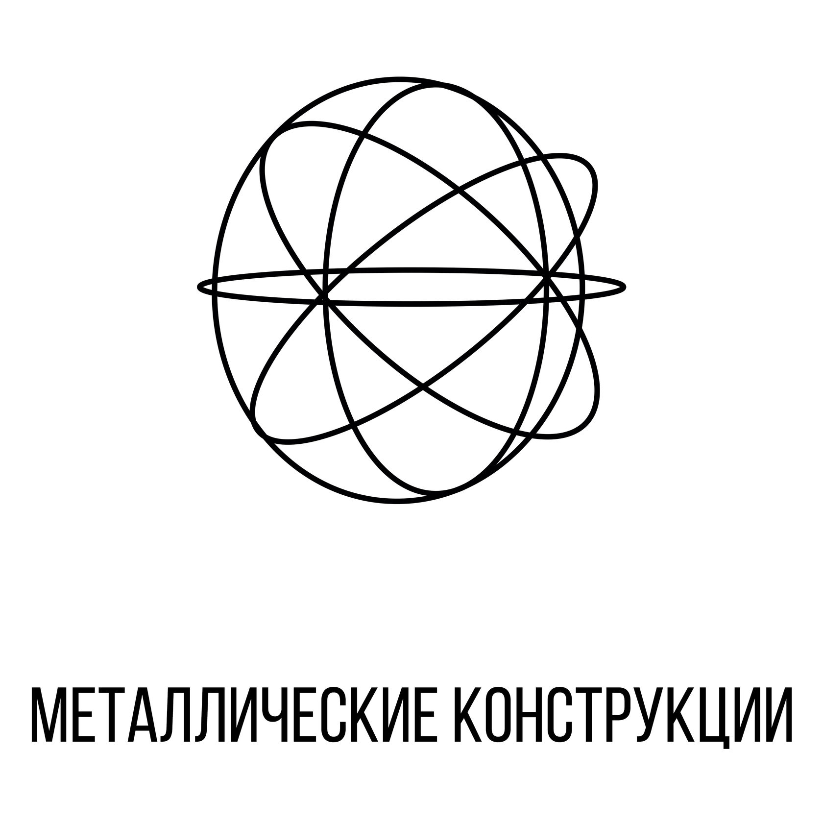 Бутафория