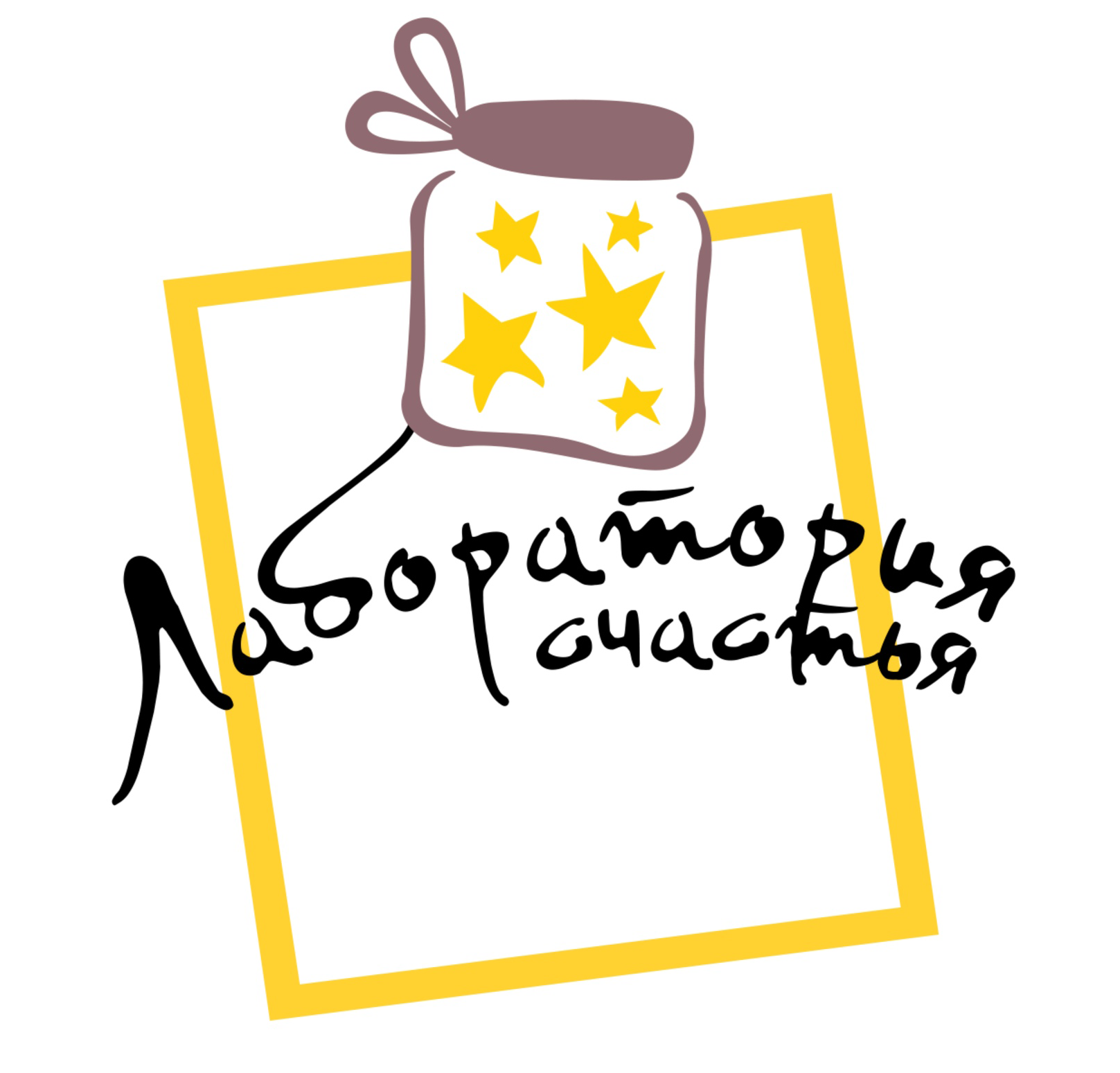 Лаборатория счастья, Подарочные наборы оптом!