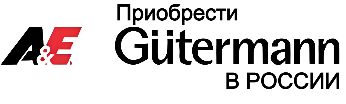 Лендинг гутерман (Розничная страница)
