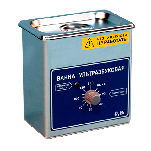 Ванны ультразвуковые | Купить медицинскую ультразвуковую мойку по цене ...