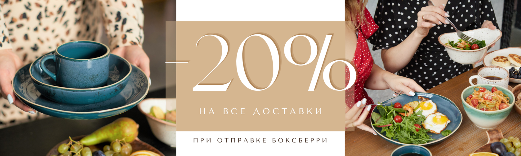 Небьющаяся посуда из ударопрочного фарфора купить для дома распродажа ...