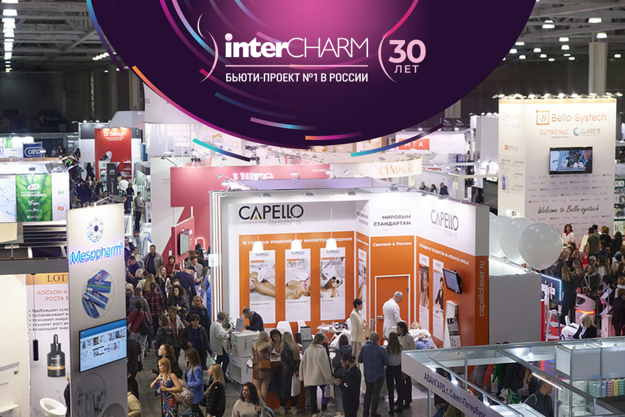Меньше недели до старта InterCHARM - 2023 в Крокус Экспо