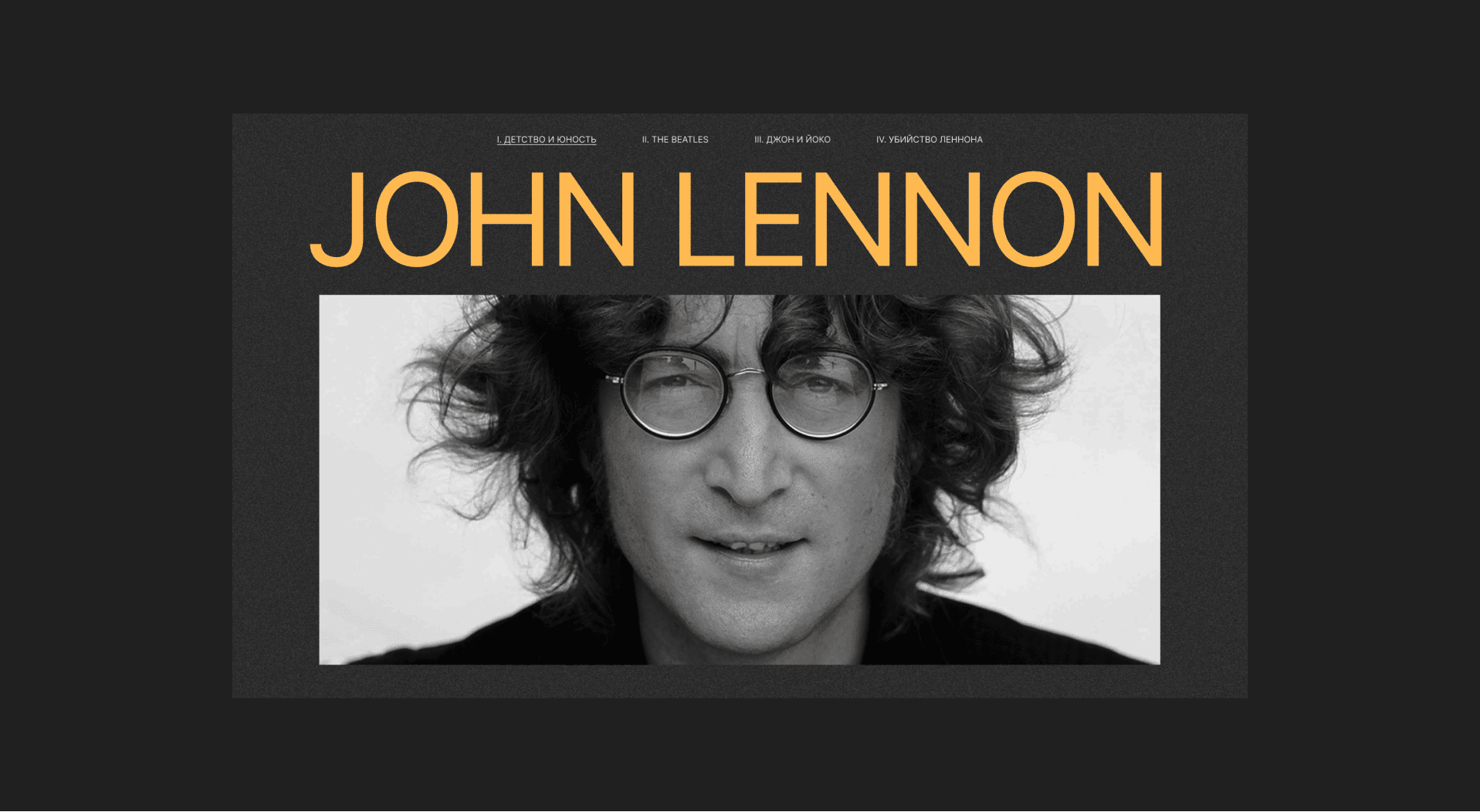 Longread about John Lennon